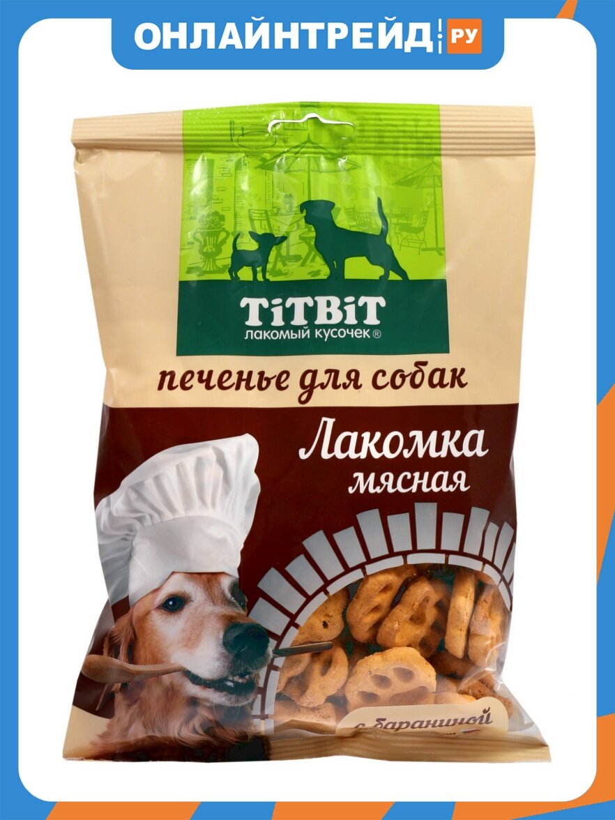 Лакомство для собак Titbit Лакомка мясная с бараниной печенье 200 г