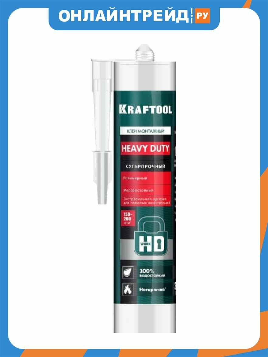 Клей монтажный Kraftool , особопрочный, многоцелевой, без растворителей, 310мл 41348_z01, 41348_z01