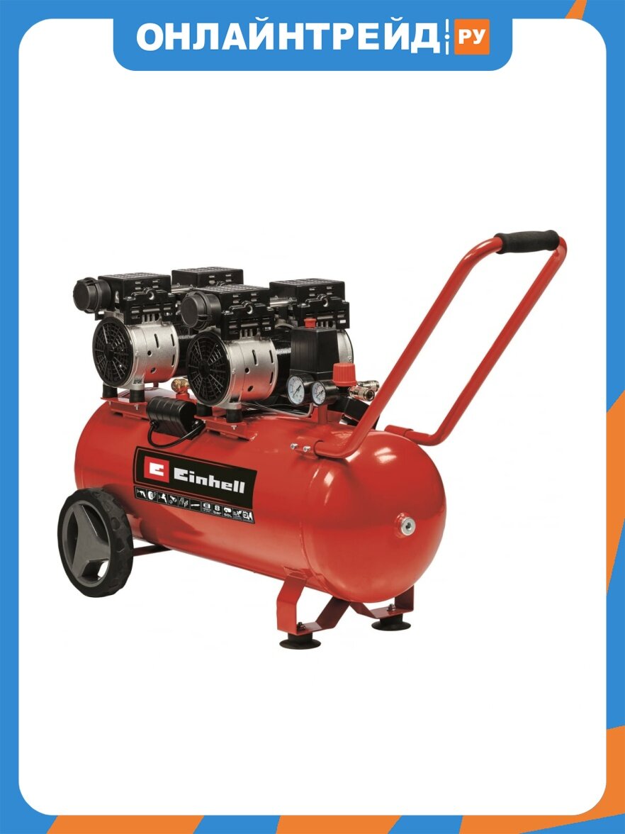 Компрессор Einhell TE-AC 50 Silent, 1,5 кВт, 270л/мин, 8бар, 50л, 54дБ