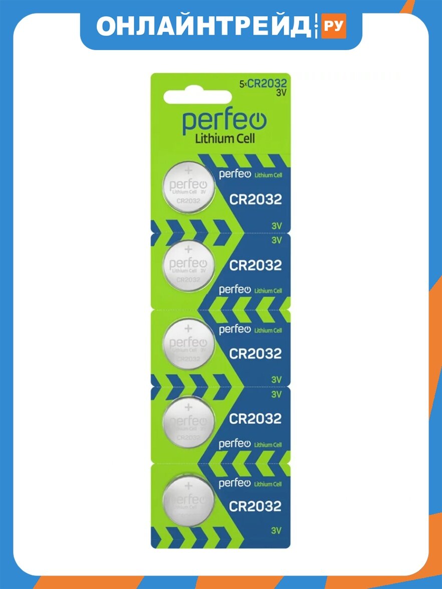 Батарейка литиевая Perfeo Lithium Cell CR2032/5BL, тип CR2032, 5шт, блистер