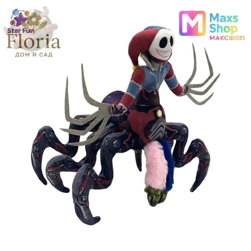 Мягкая Игрушка Poppy Playtime Chapter 5 Прототип (Эксперимент 1006) 25cm