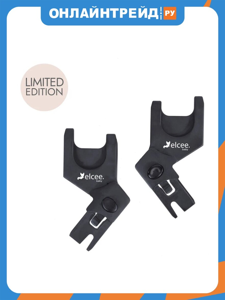 Адаптер для автолюльки Leclerc baby ELC51492 Influencer Elcee
