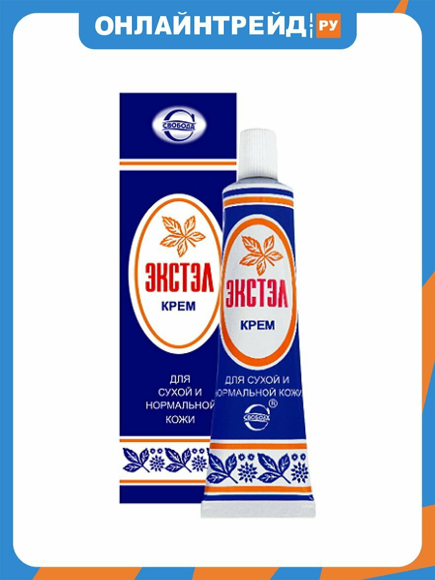 Крем для лица Свобода Экстэл, для сухой и норм. кожи, 41 г