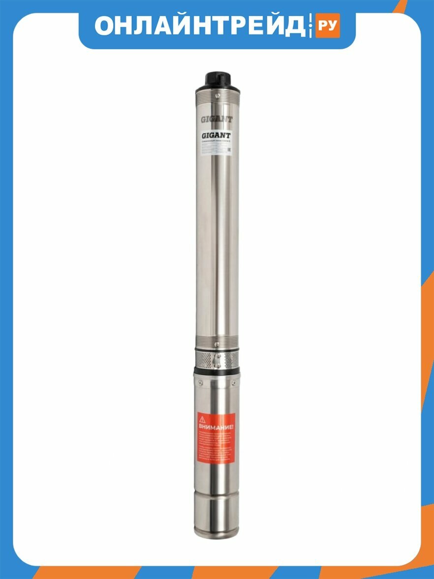 Насос скважинный Gigant CACH-11