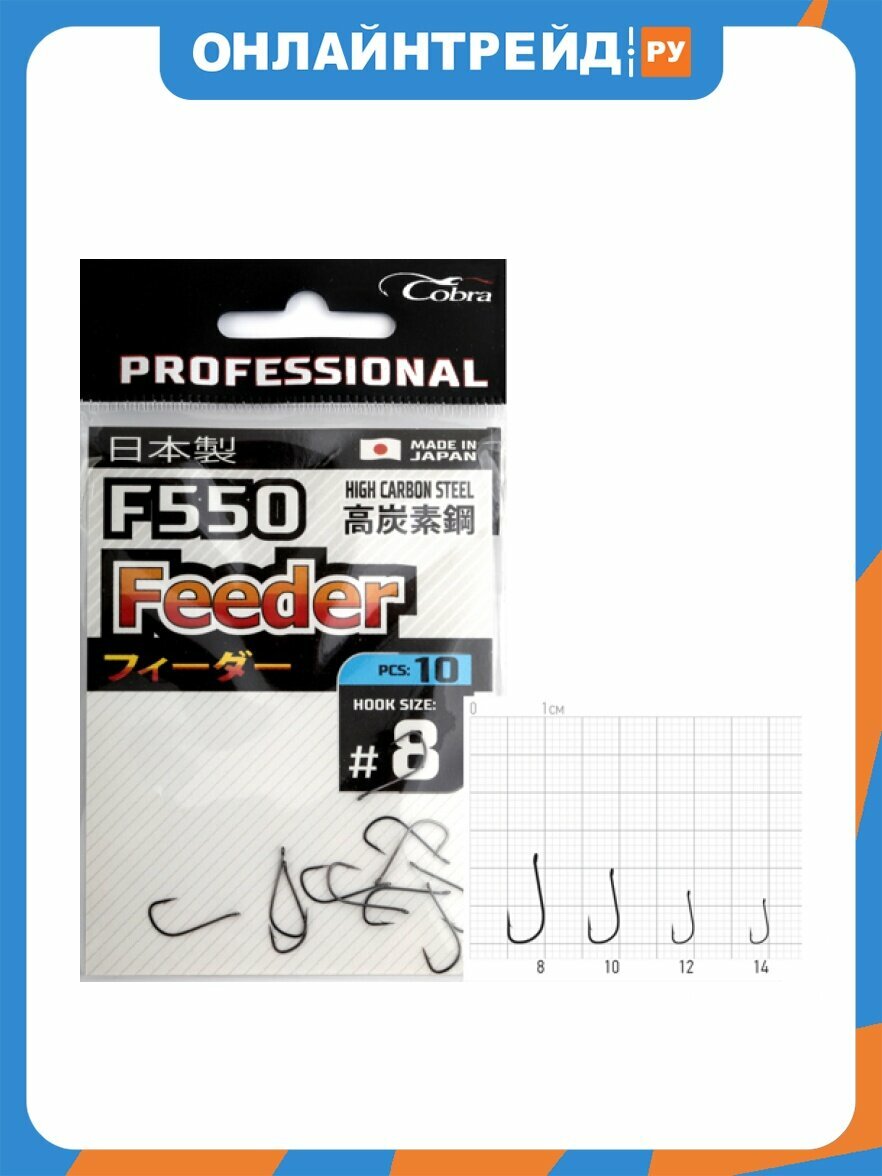 Крючки Cobra Pro FEEDER F550 размер 012 10шт.