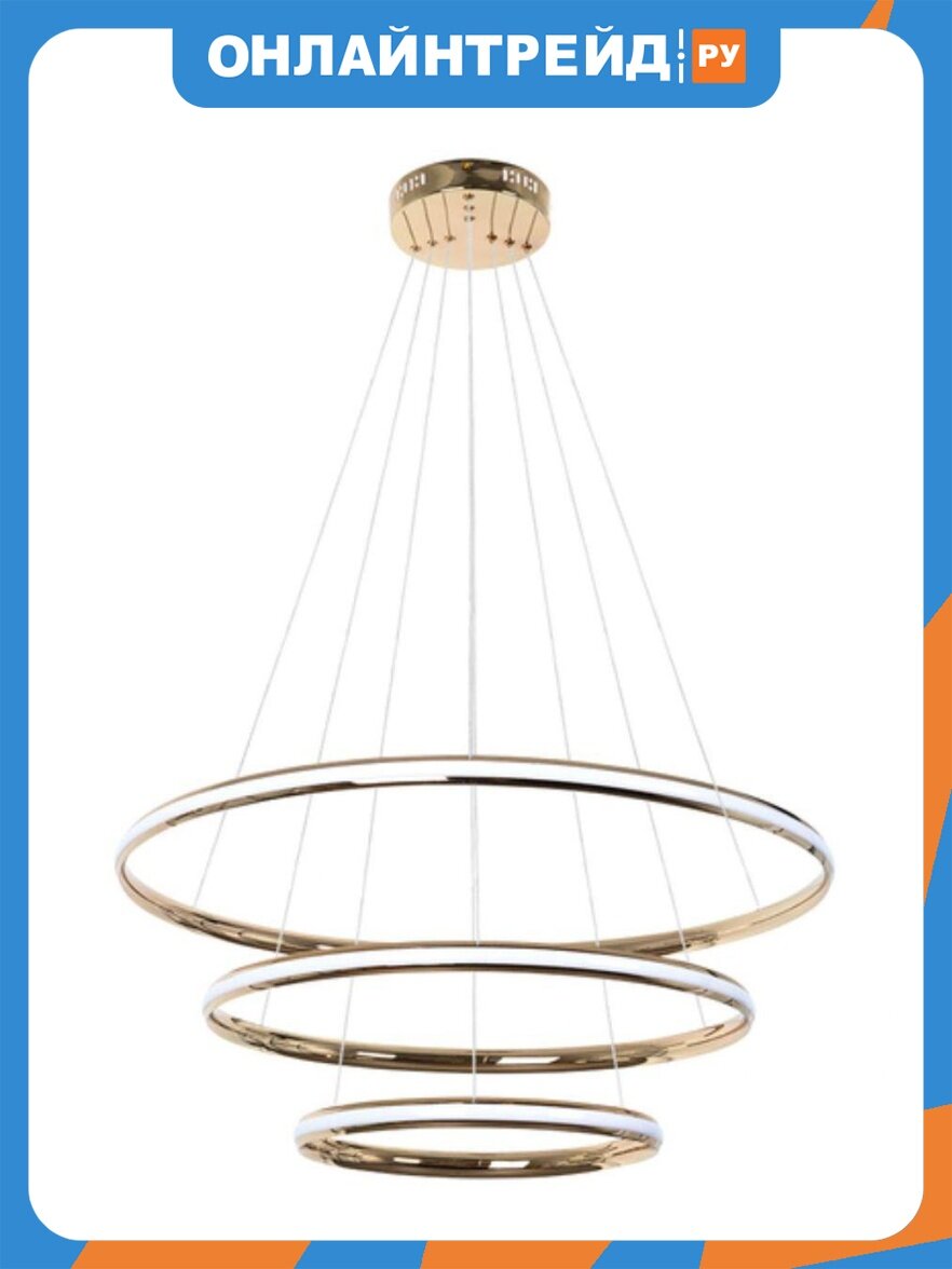 Подвесной светодиодный светильник Arte Lamp Meridiana A2198SP-3GO