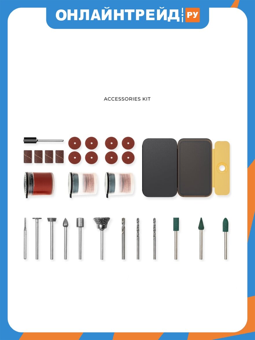 Набор аксессуаров Hoto для шлифовальной машинки-гравера Rotary Tool Accessories Kit, 1 шт.