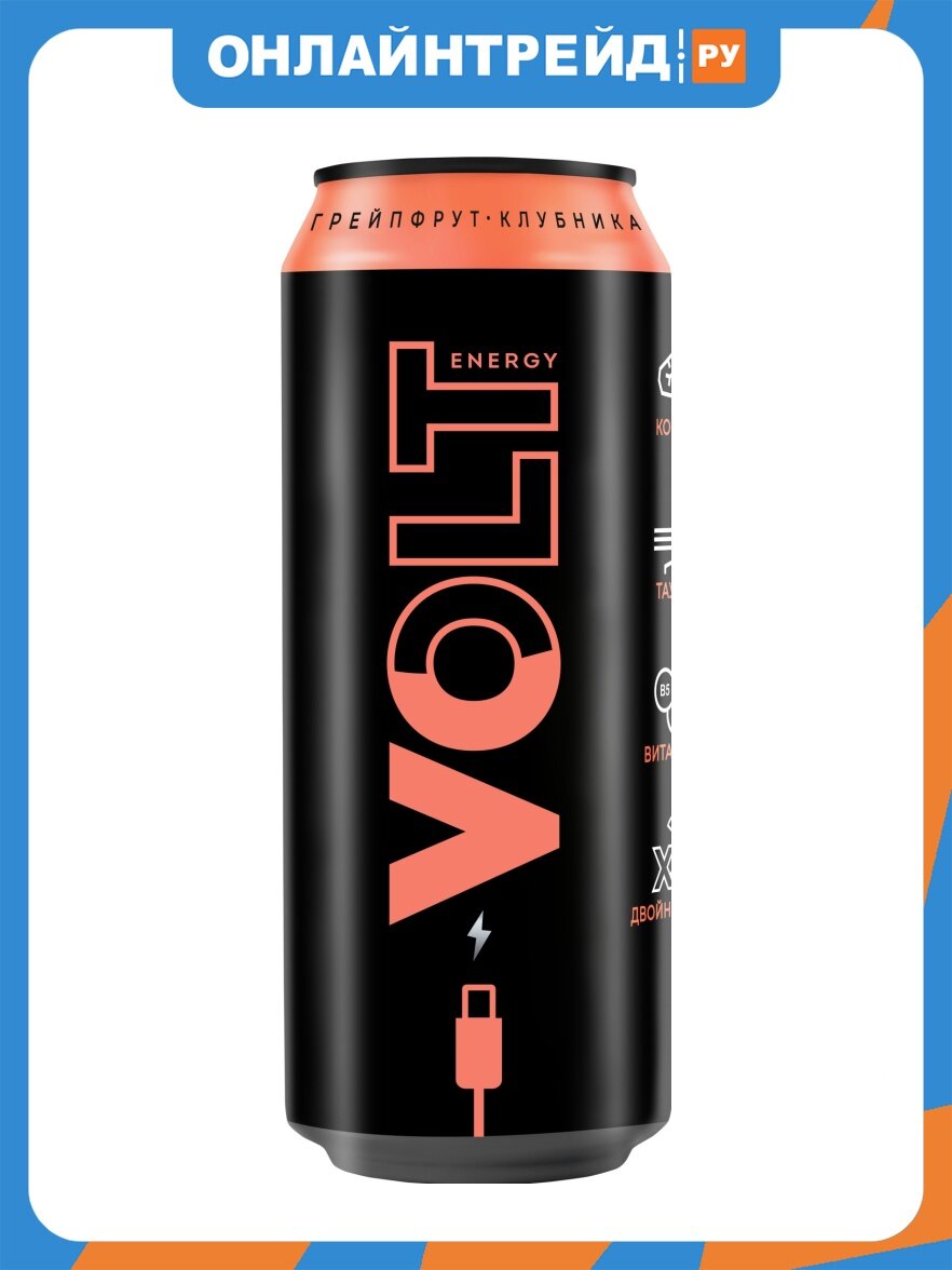 Энегетический напиток Volt Energy со вкусом грейпфрута и клубники 0,45 л ж/б