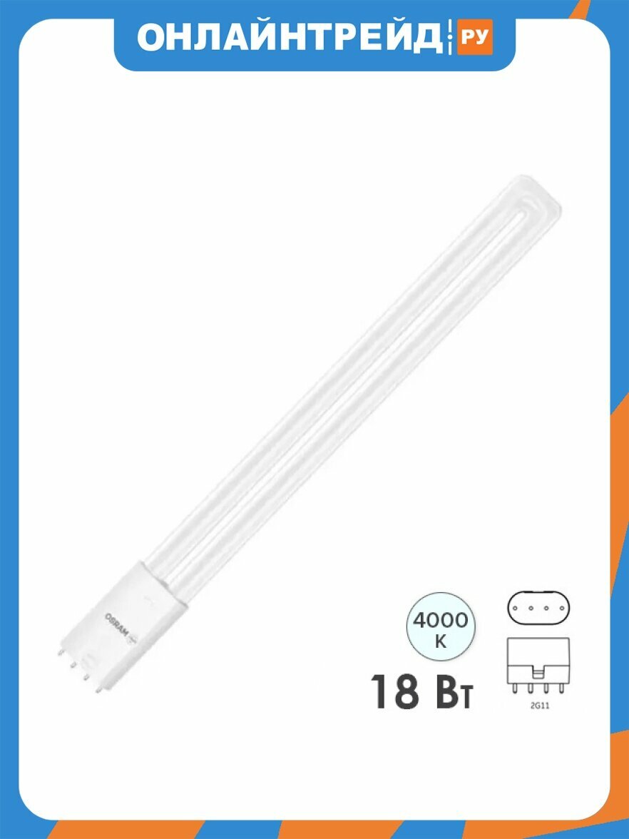 Светодиодная лампа Ledvance-osram OSRAM DULUX L 36 LED 18W/840 2G11 2300lm (ЭПРА или 220В)