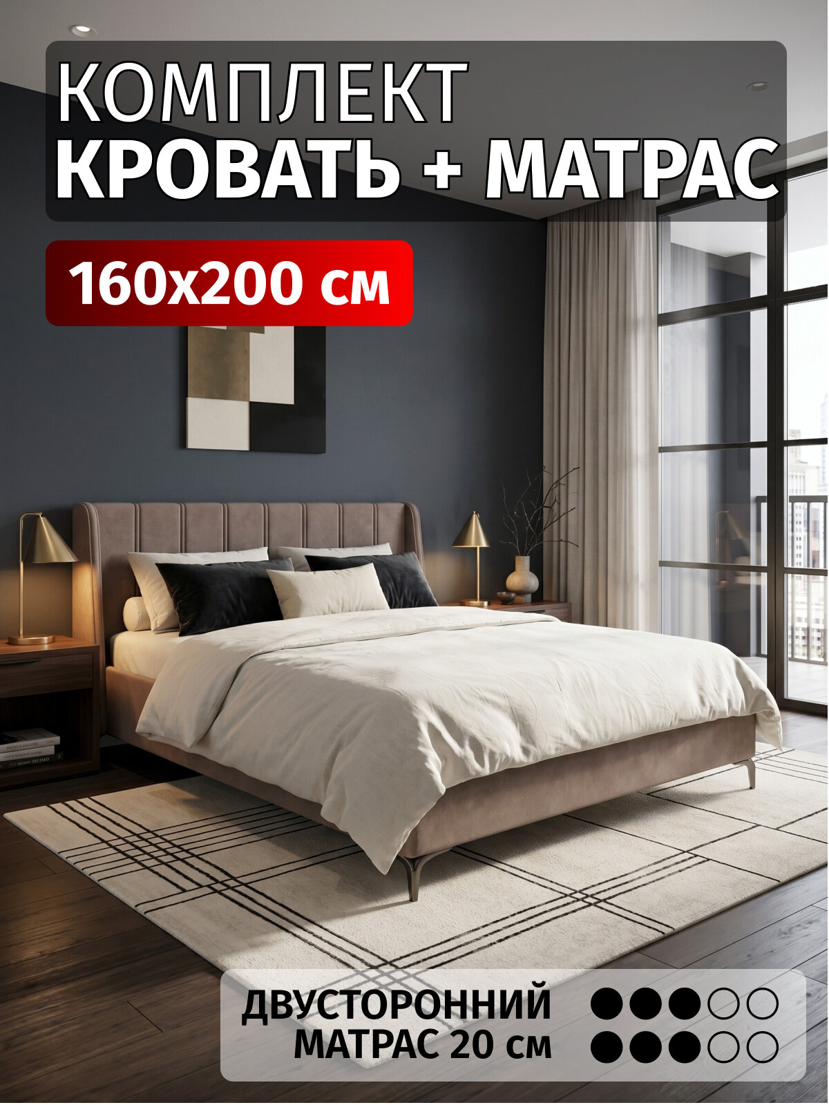 Кровать 160х200 с матрасом и подъемным механизмом двуспальная Лорина ортопедическая с ящиком для белья, велюр бежевый