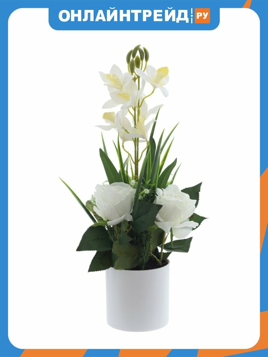 Цветочная композиция Remeco Collection , L32 W32 H53 см (818636)