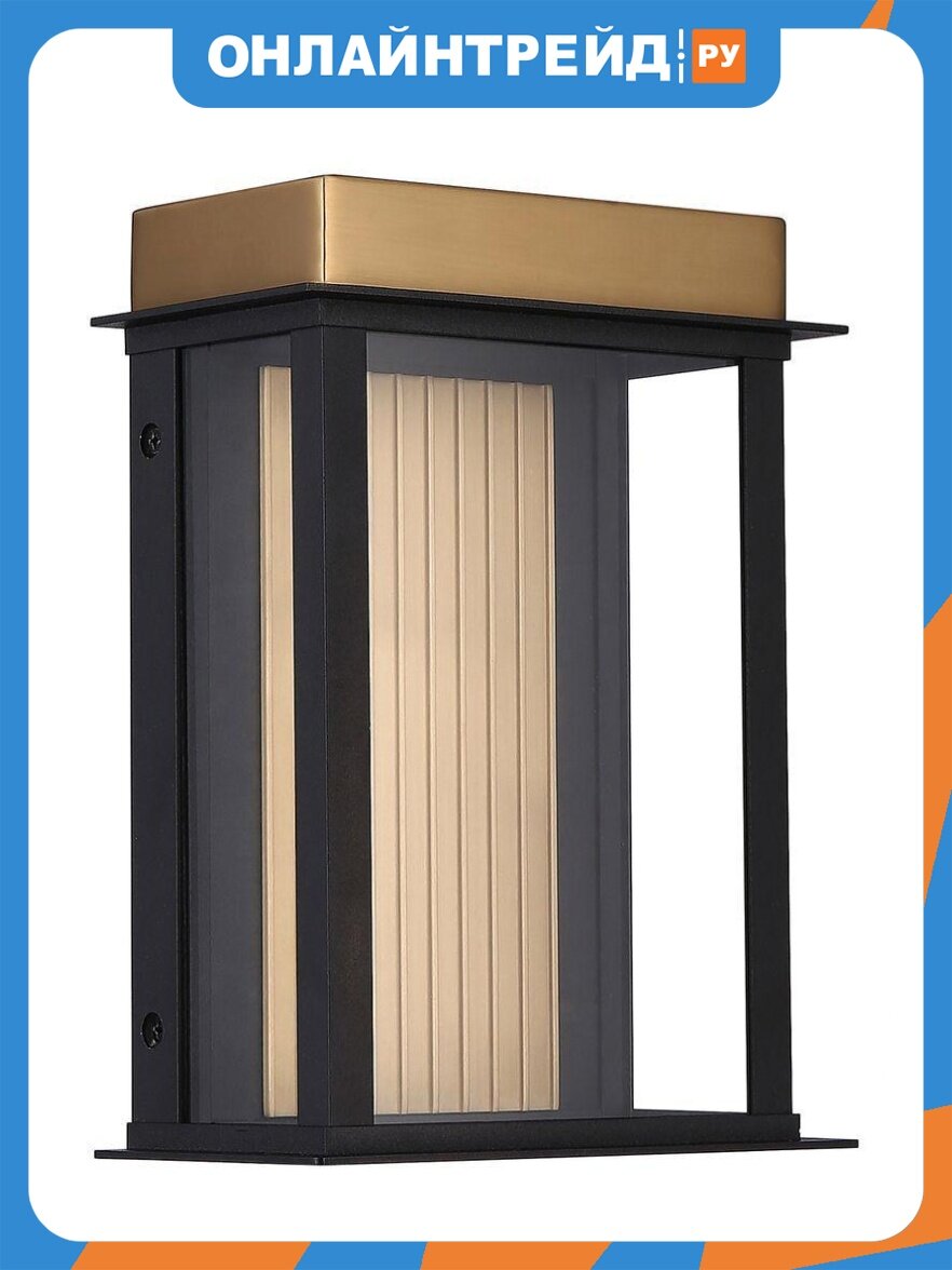 Уличный настенный светильник Favourite Glow 4302-1W