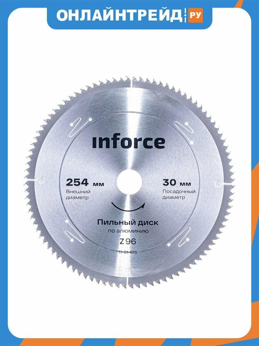 Диск пильный по алюминию Inforce (254х30 мм, 96Z) 11-01-615