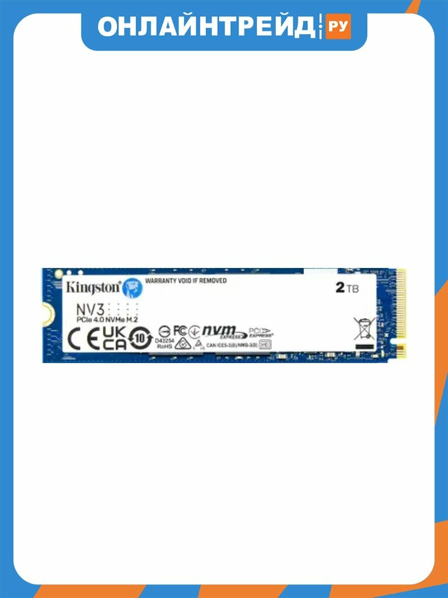 SSD диск Kingston NV3, 2000GB, M.2 2280, PCIe 4.0 x4 (SNV3S/2000G)
