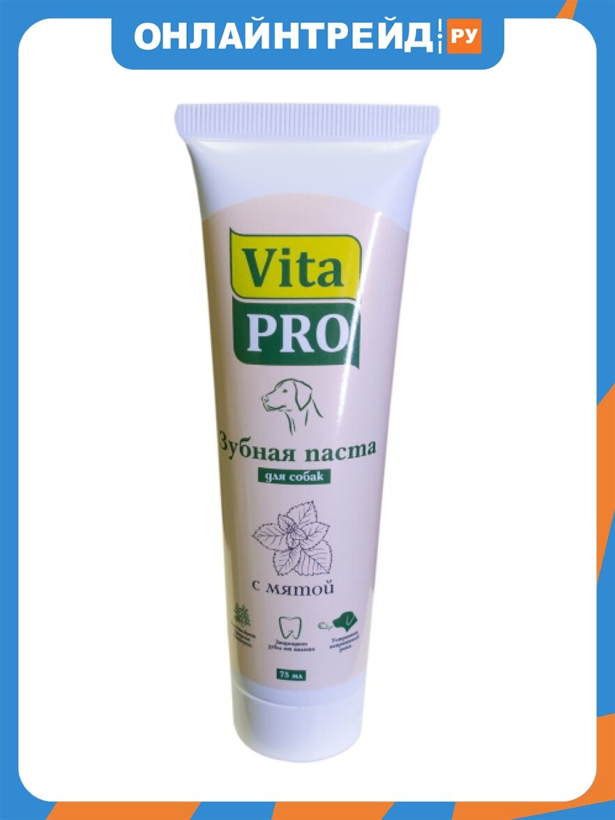 Зубная паста Vita Pro для собак с мятой, 75 мл