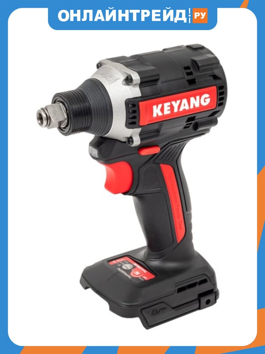 Аккумуляторный ударный гайковерт-винтоверт Keyang DW20BLH-315 (Bare), без АКБ и ЗУ