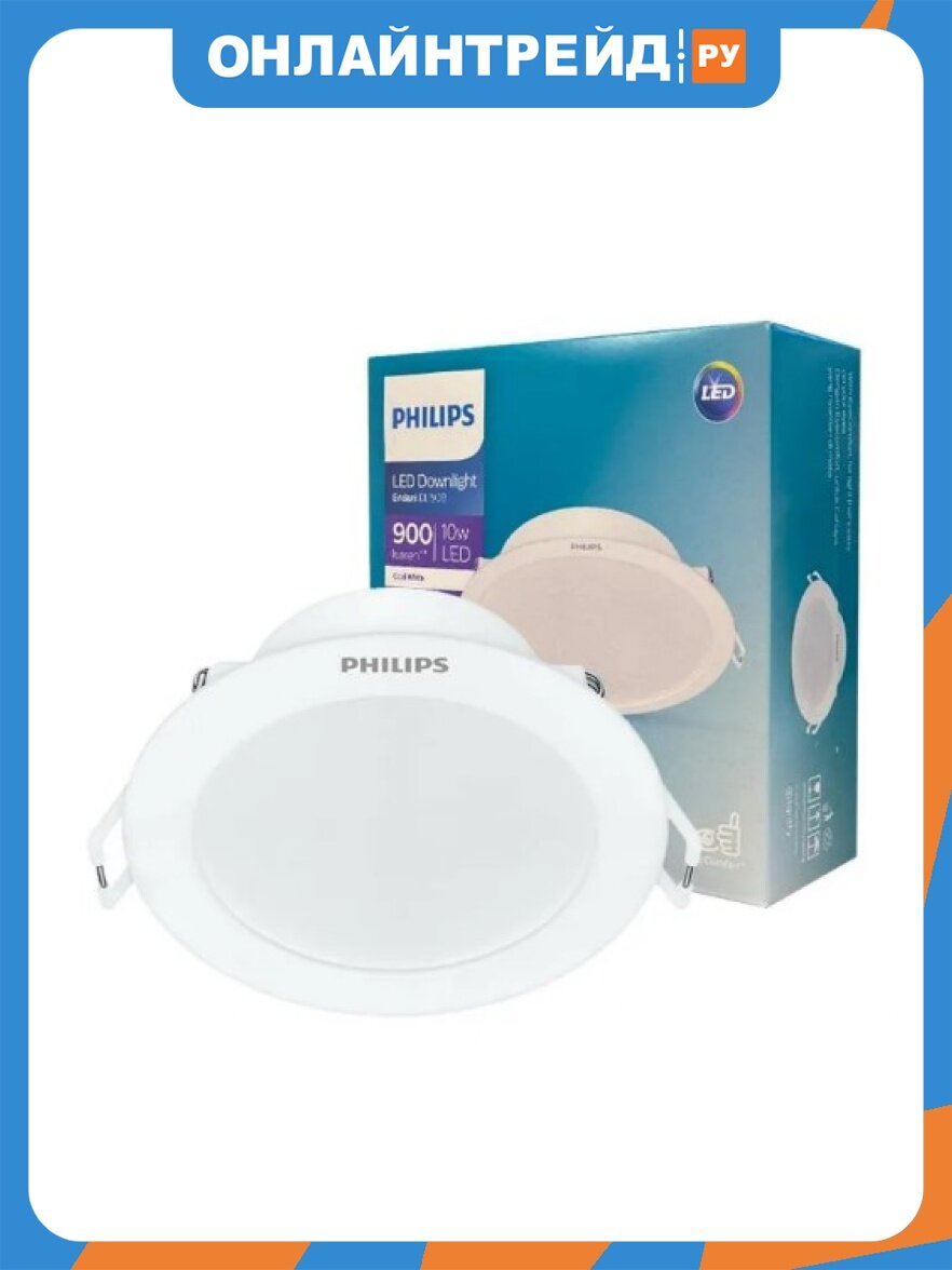 Светильник встраиваемый Philips Eridani DL190B LED 8 D125 10W/840 4000K WH 900lm (встр-мый d-125 D-140 H-35)