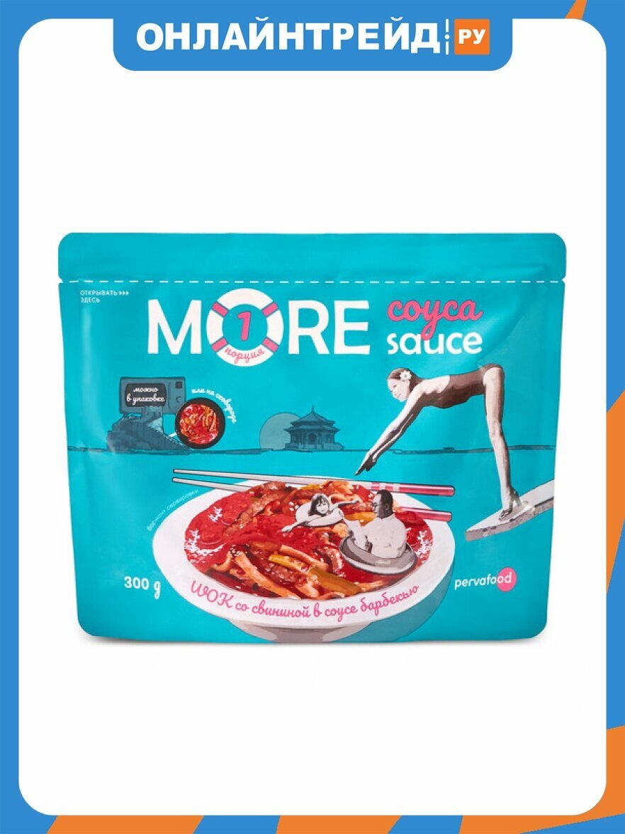 Вок Perva FOOD с грибами 300 г