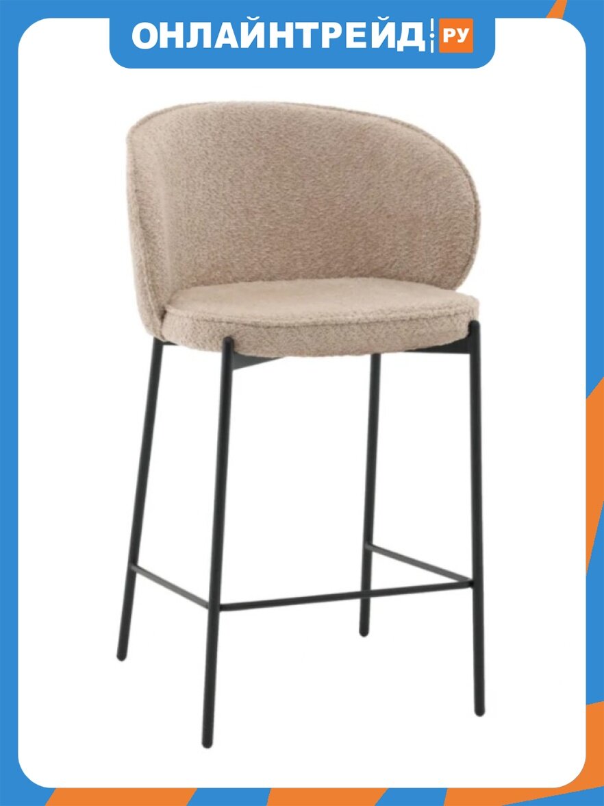 Стул полубарный Stool Group Тисдейл букле бежевый