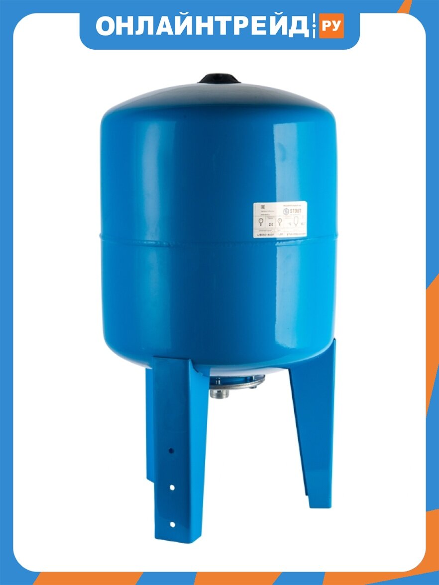 Гидроаккумулятор Stout 50 л. вертикальный STW-0002-000050