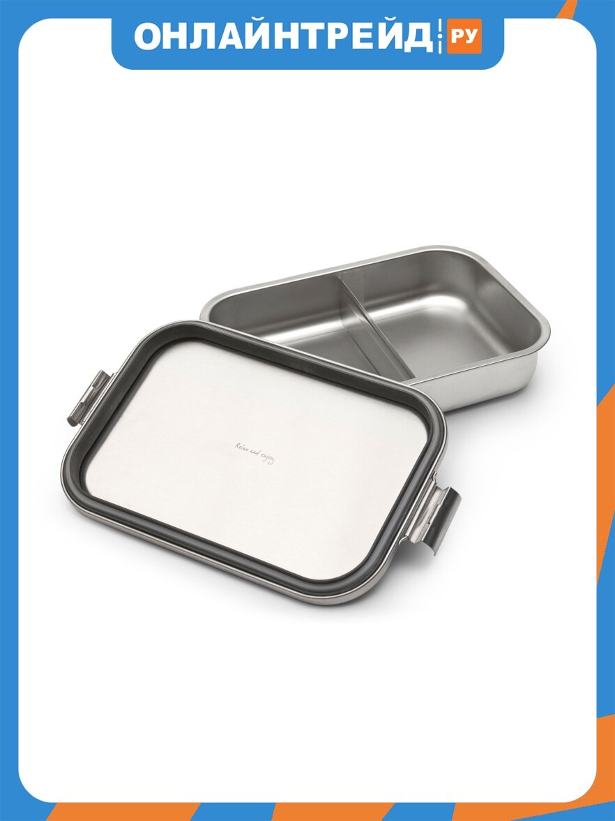 Ланчбокс Brabantia Make&Take большой 2л (00028313)