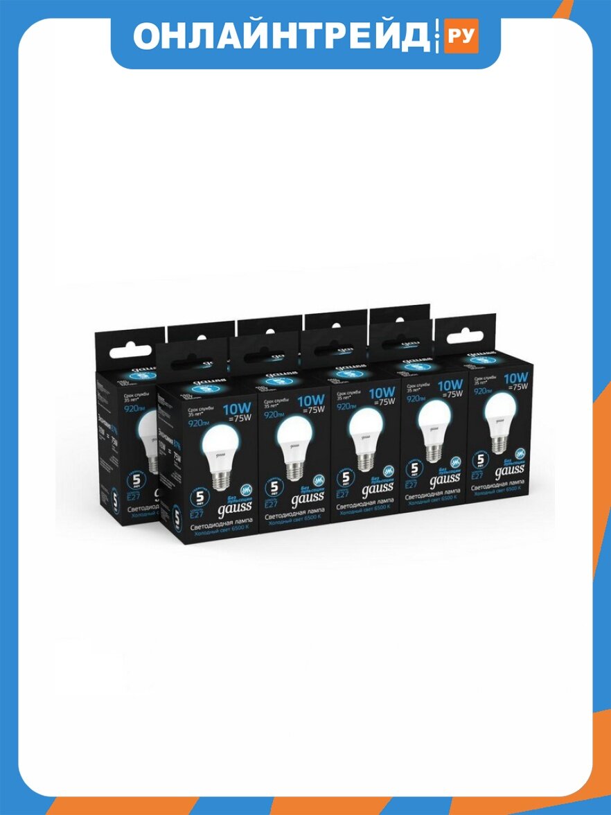Светодиодная лампа Gauss Лампа A60 10W 920lm 6500K E27 LED 1/10/50
