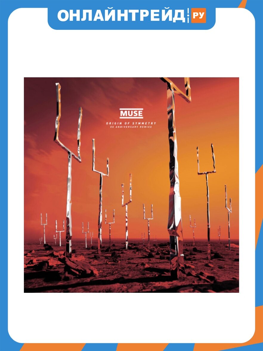 Виниловая пластинка Warner Music MUSE - Origin Of Symmetry (XX Anniversary RemiXX)(2LP)