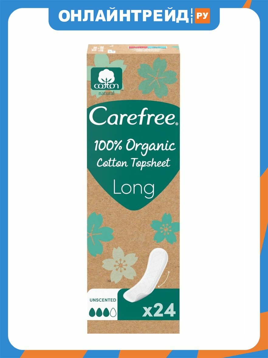 Прокладки гигиенические Carefree Organic Long 24 шт