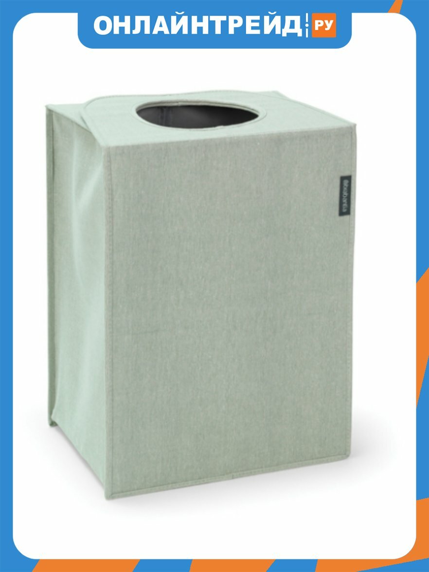 Сумка для белья прямоугольная Brabantia 120404