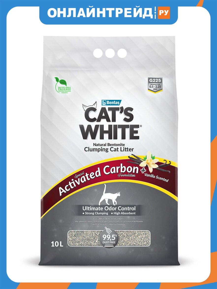 Наполнитель для кошачьих туалетов Cat's White Activated Carbon Vanilla комкующийся с активированным углем и ароматом ванили, 10л