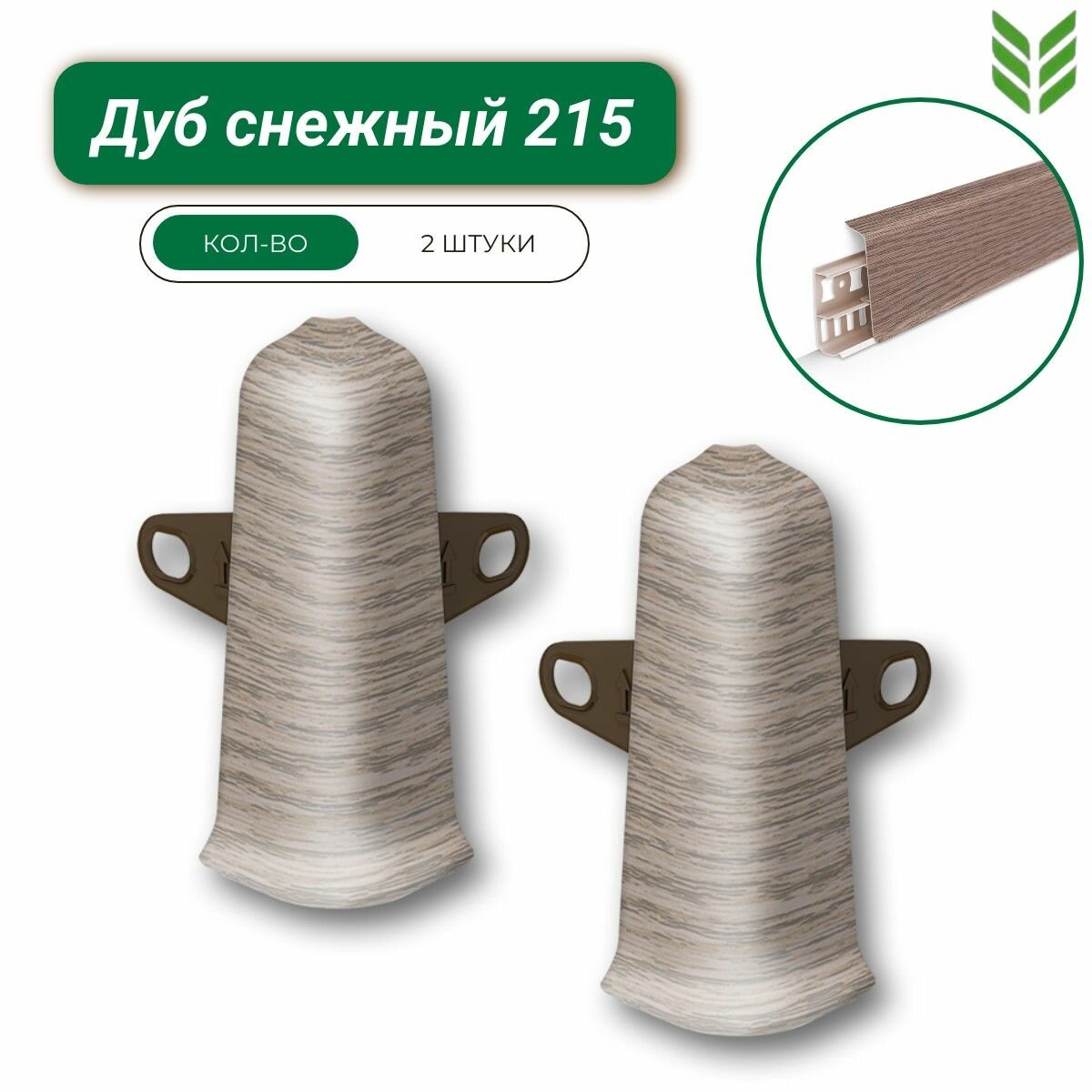 Угол наружный DECONIKA 70мм, 215 Дуб снежный