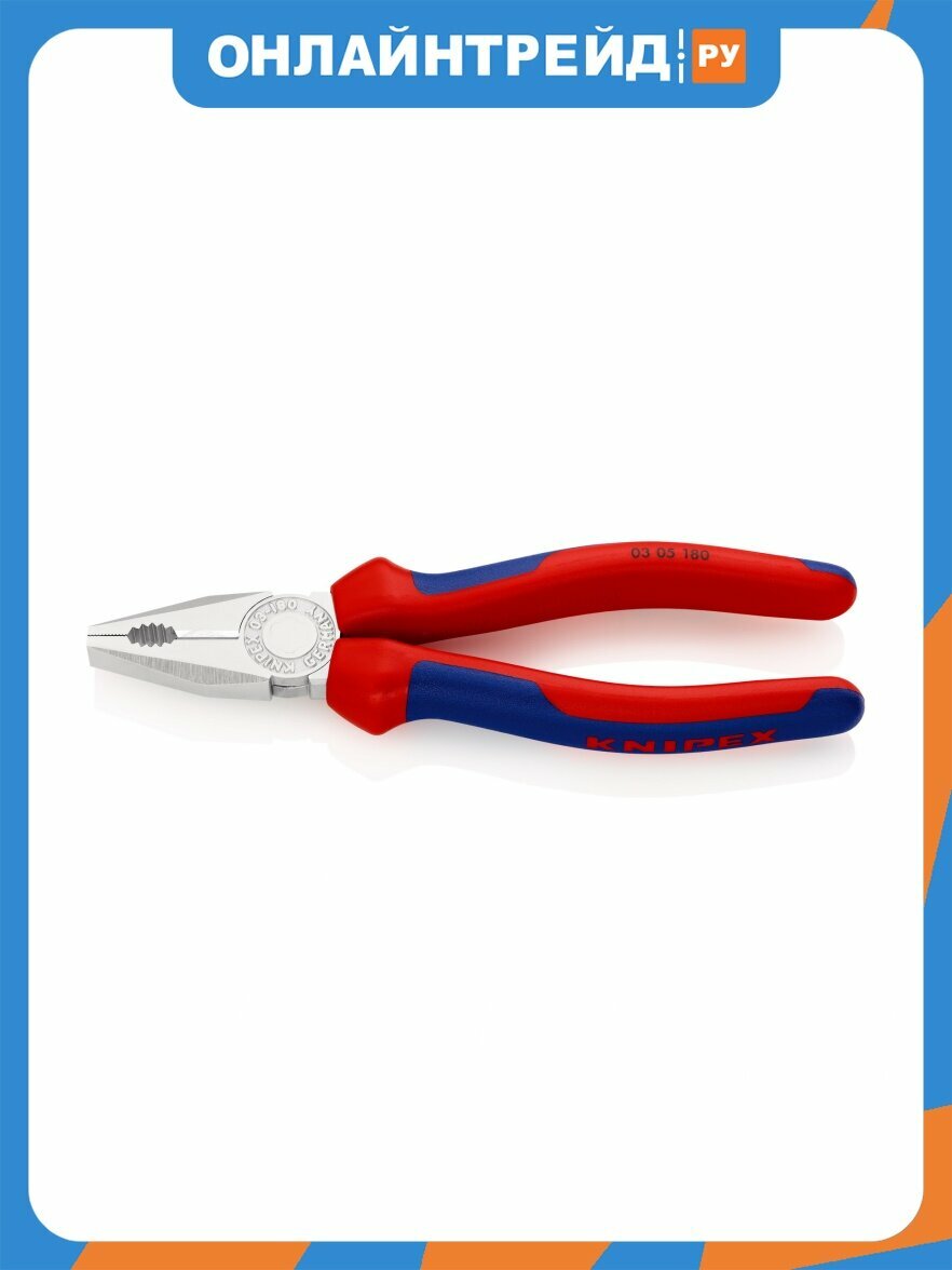 Плоскогубцы комбинированные Knipex KN-0305180SB, 180 мм, хром, двухкомпонентные рукоятки
