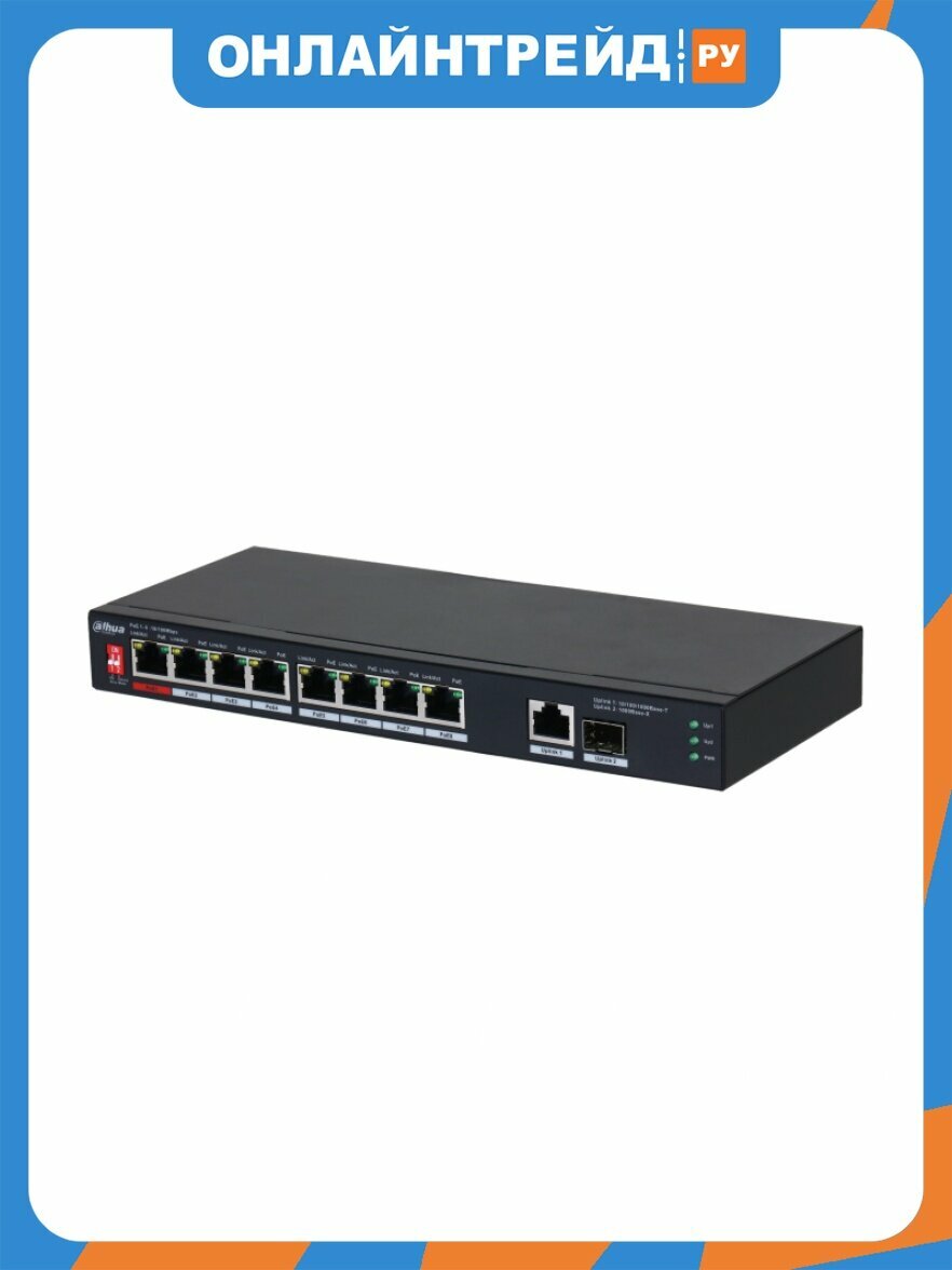 Коммутатор Dahua DH-PFS3110-8ET1GT1GF-96 8x100Mb 1G неуправляемый
