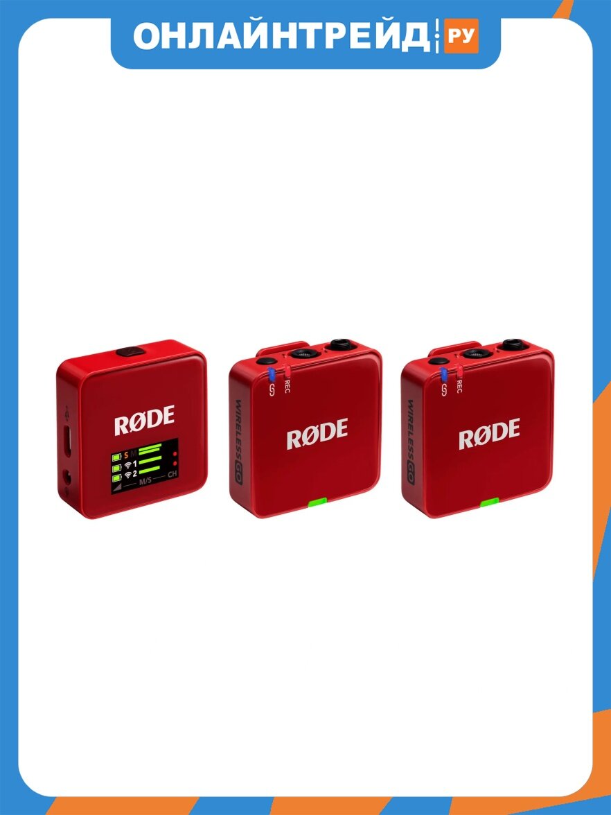 Ультракомпактная двухканальная накамерная беcпроводная система Rode Wireless GO (Gen 3) RED