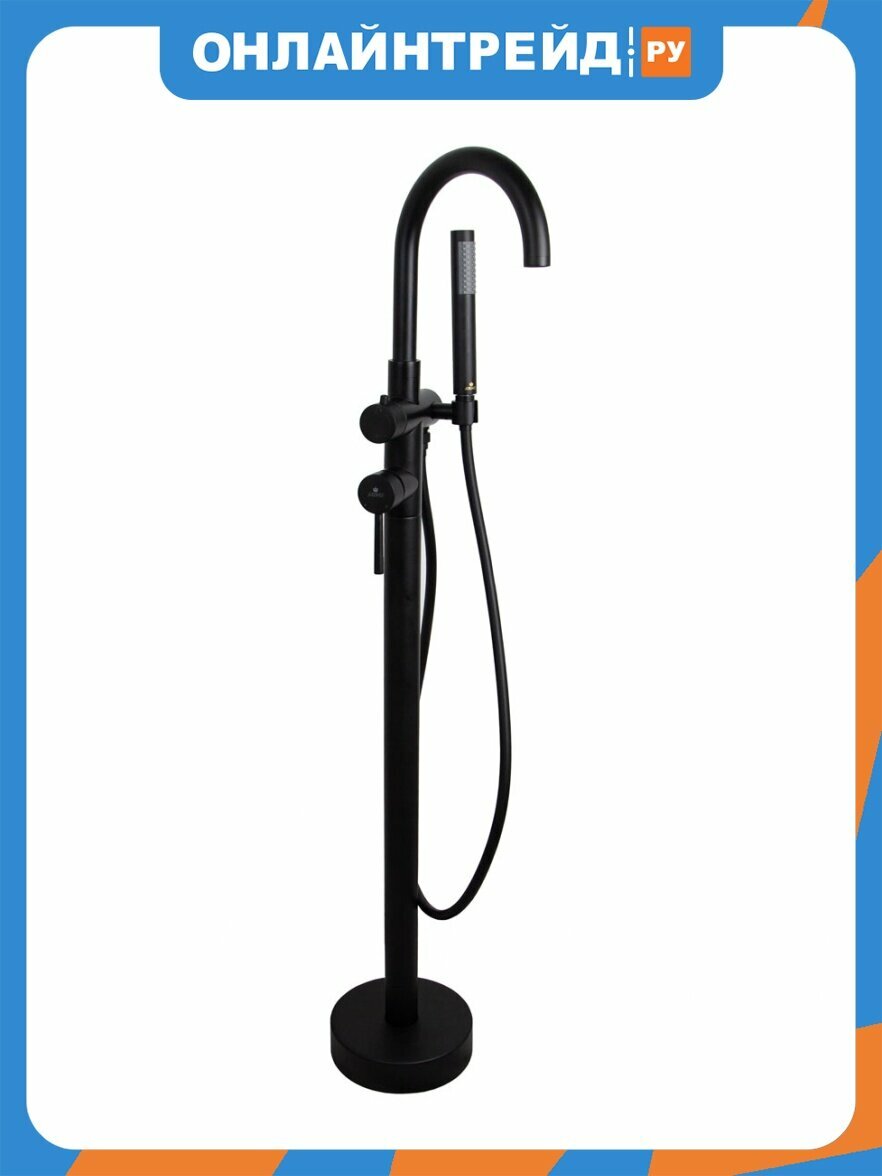Смеситель для ванны Kaiser® Kaiser Merkur (26282-2) Чёрный