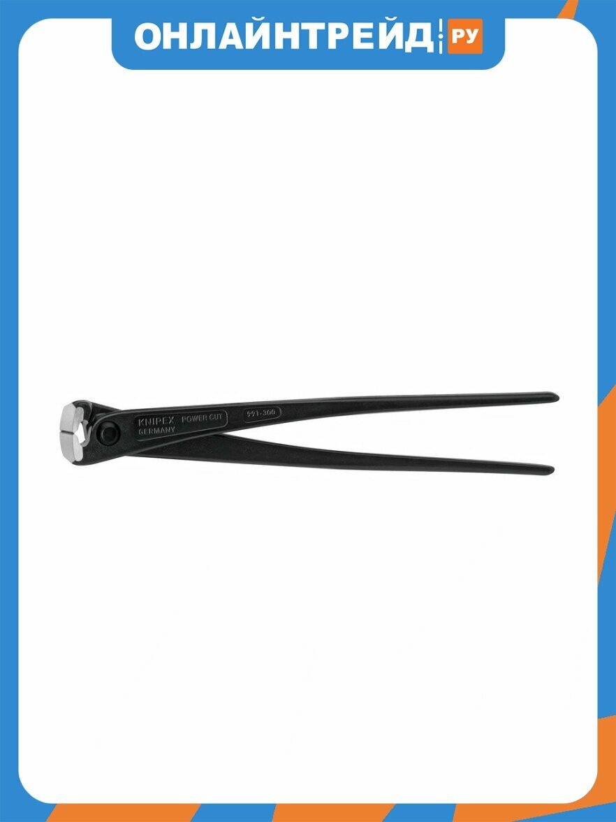 Клещи арматурные Knipex 9910300 особой мощности черненые, черного цвета 300 mm