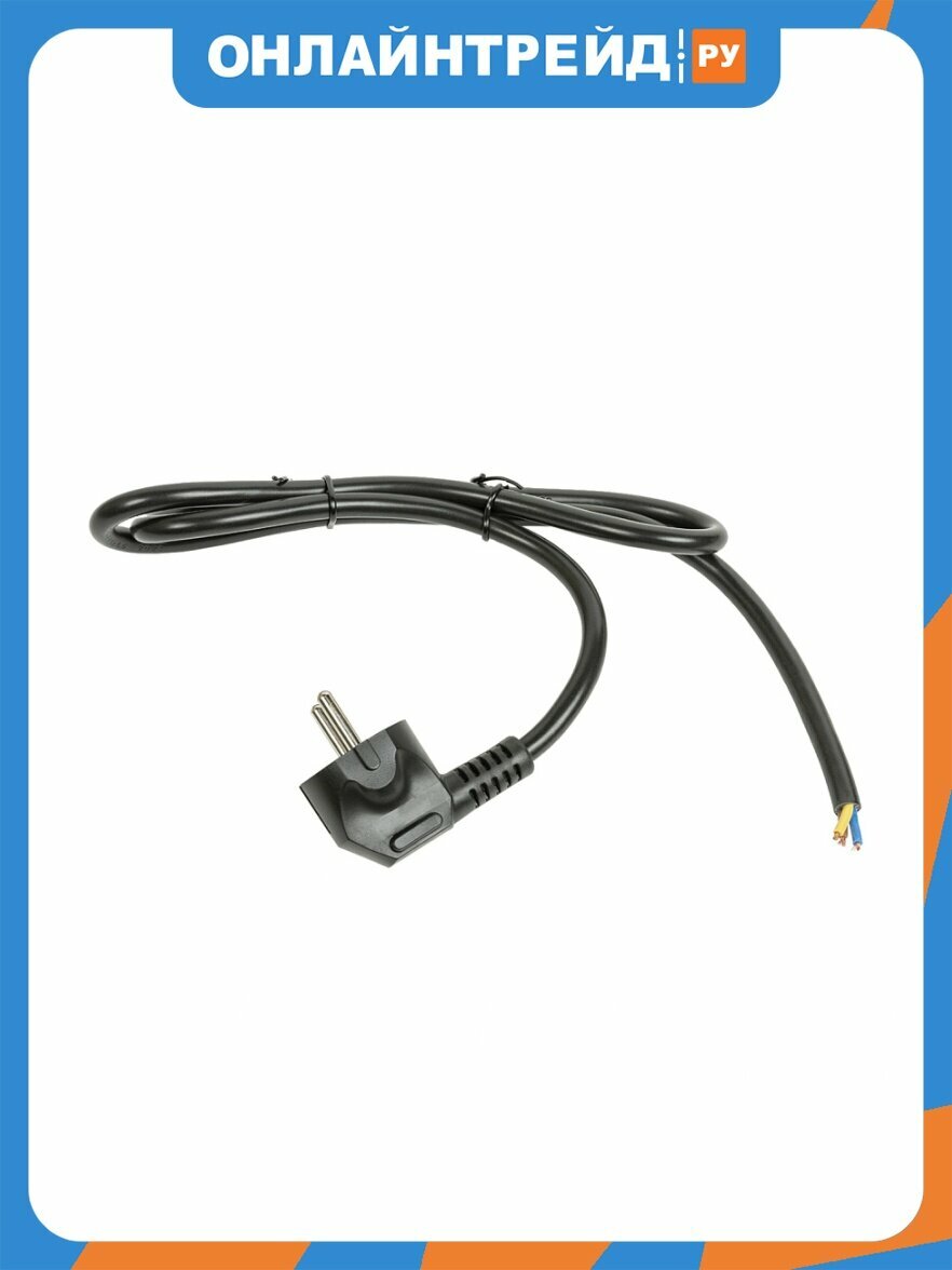 Кабель питания Filum FL-PC-SH90-C2-1.8-BK ПВС-ВП 3x1.5 CEE 7/7(Schuko) угловая - свободный конец, 220/250В 16А, чёрный, 1,8м