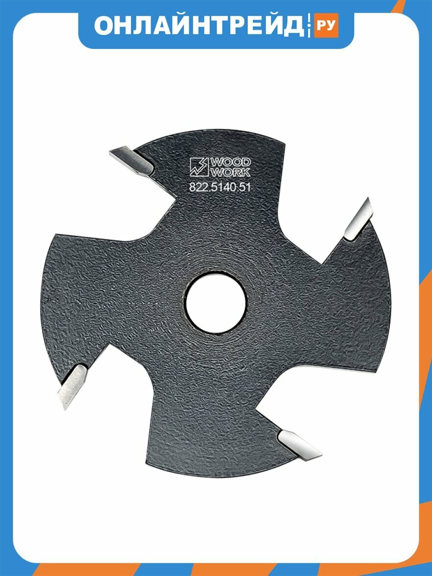 Woodwork Насадка для пазовых фрез 822.5140.51, D=51mm I=4.0mm