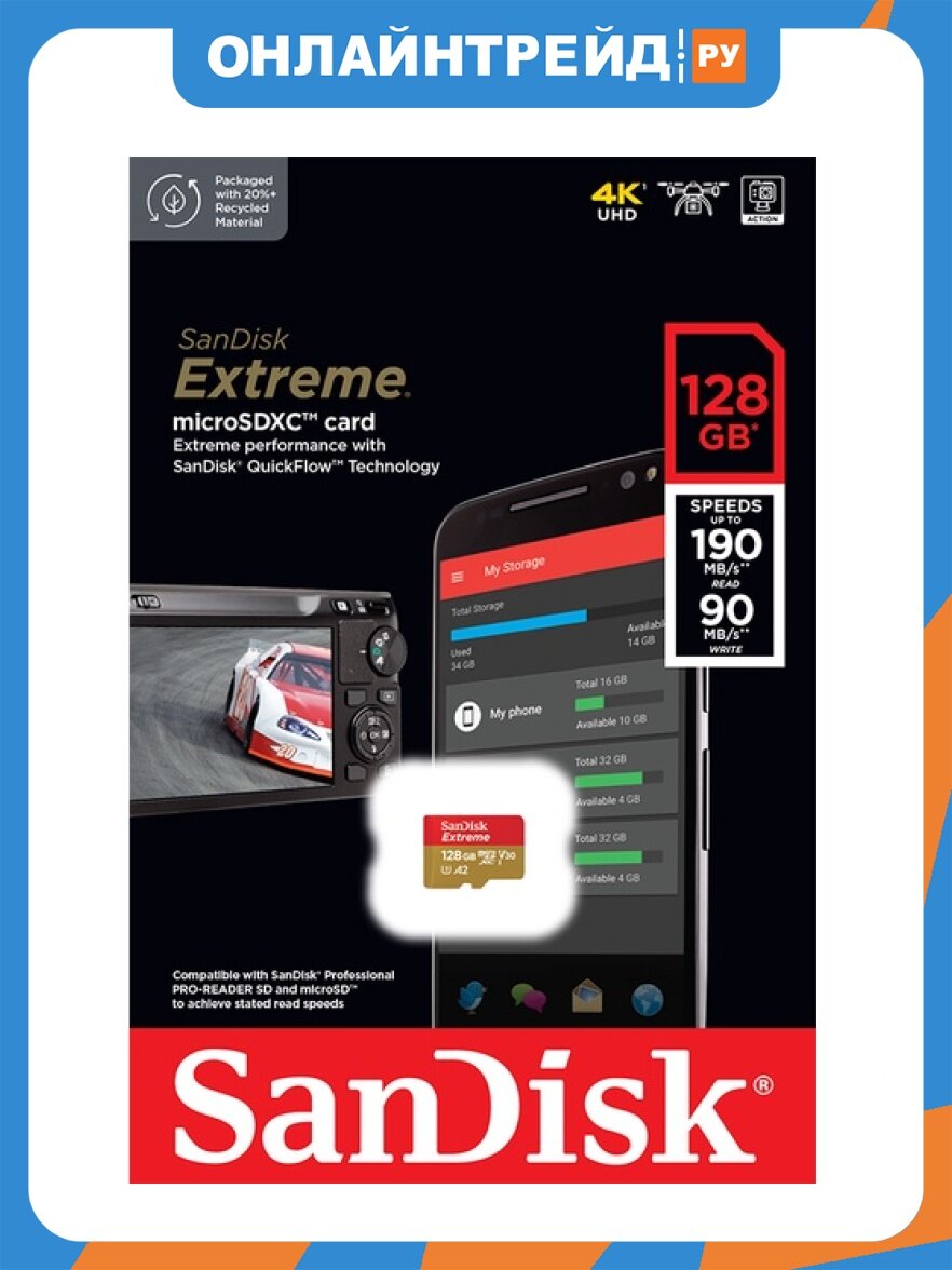 Карта памяти Sandisk microSDXC 128Gb Extreme UHS-I U3 V30 A2 (190/90 MB/s)