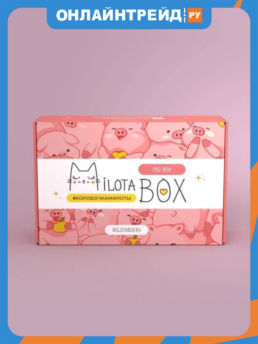 Коробочка милоты Ilikegift MilotaBox "Pig Box"