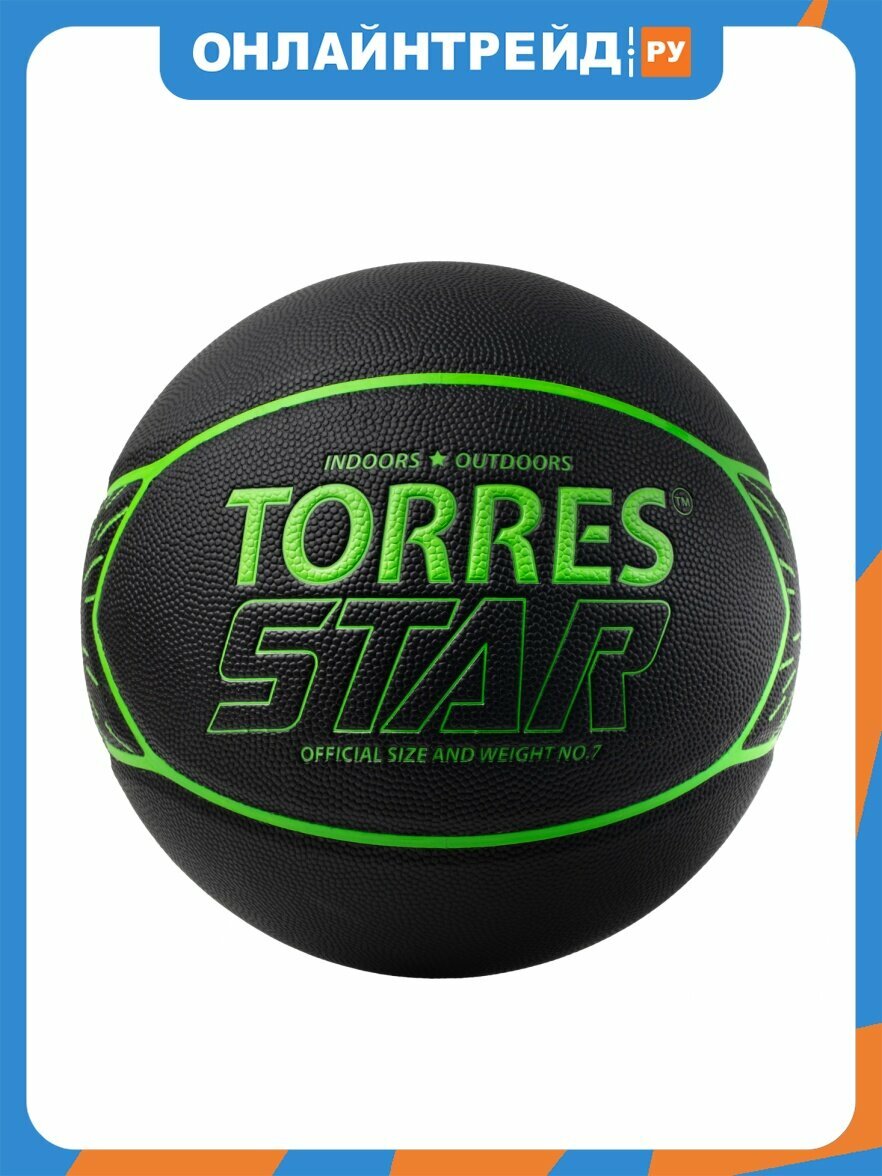 Мяч баскетбольный Torres Star, B323127, р.7, 7 панелей, черно-зеленый