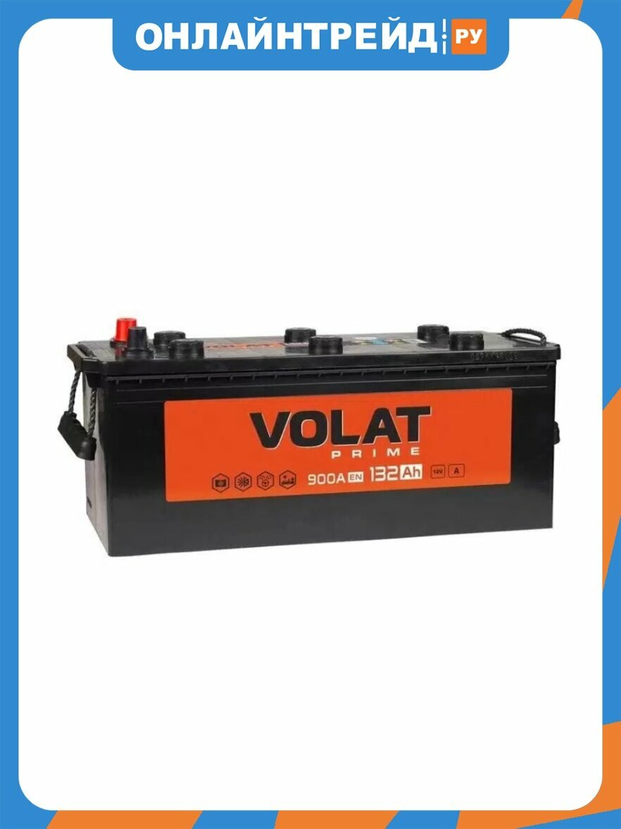 Аккумулятор Volat Prime Professional, 513x189x218, обратная полярность, грузовая, 132 Ач