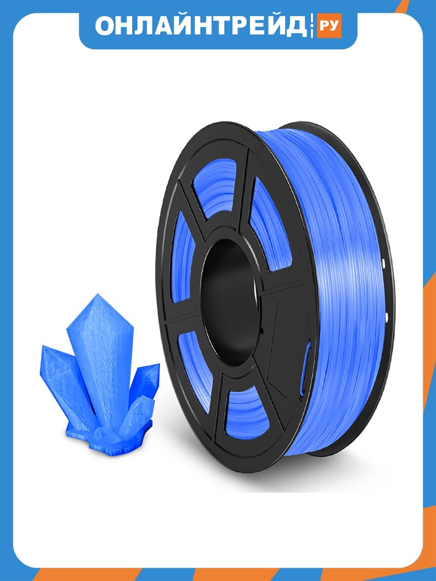 Пластик NV Print TPU Trans. Blue для 3D печати диаметр 1.75мм длина 165 метров масса 0,5 кг