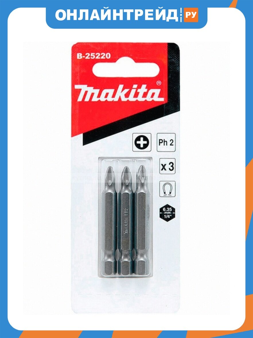 Бита Makita Рh2, хв-6-ти гран 1\4", 50мм,3шт
