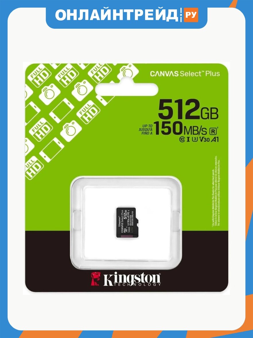 Карта памяти Kingston microSDXC 512Gb Canvas Select Plus Gen3 UHS-I U3 A1 150 Mb/s