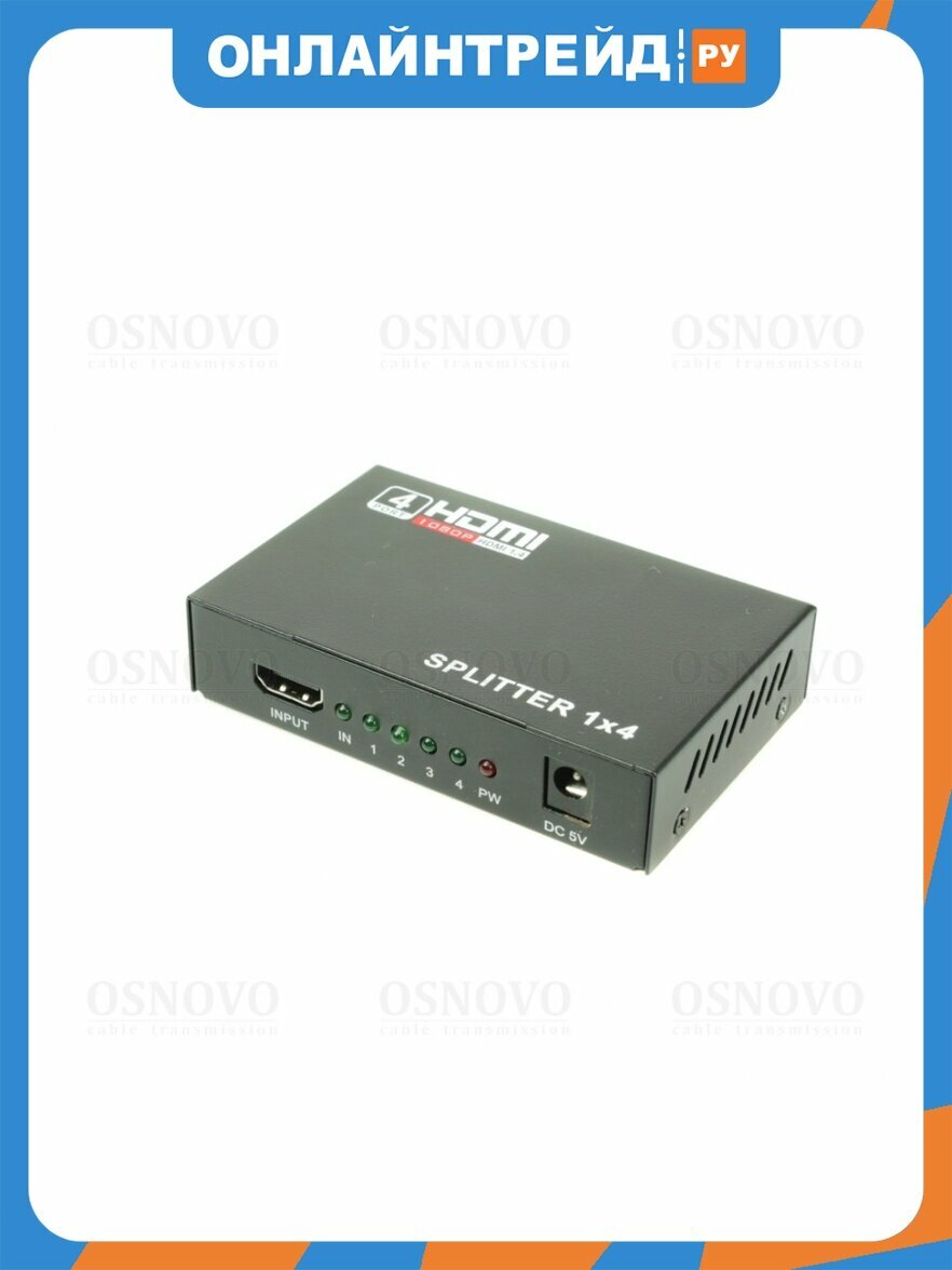 Разветвитель сигнала HDMI (1вх./4вых.) Osnovo D-Hi1041