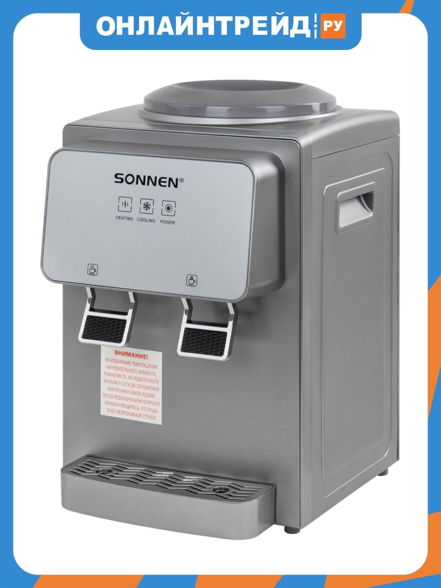 Кулер для воды Sonnen TSE-02GP, настольный, нагрев/охлаждение электронное, 2 крана, серебристый, 455745