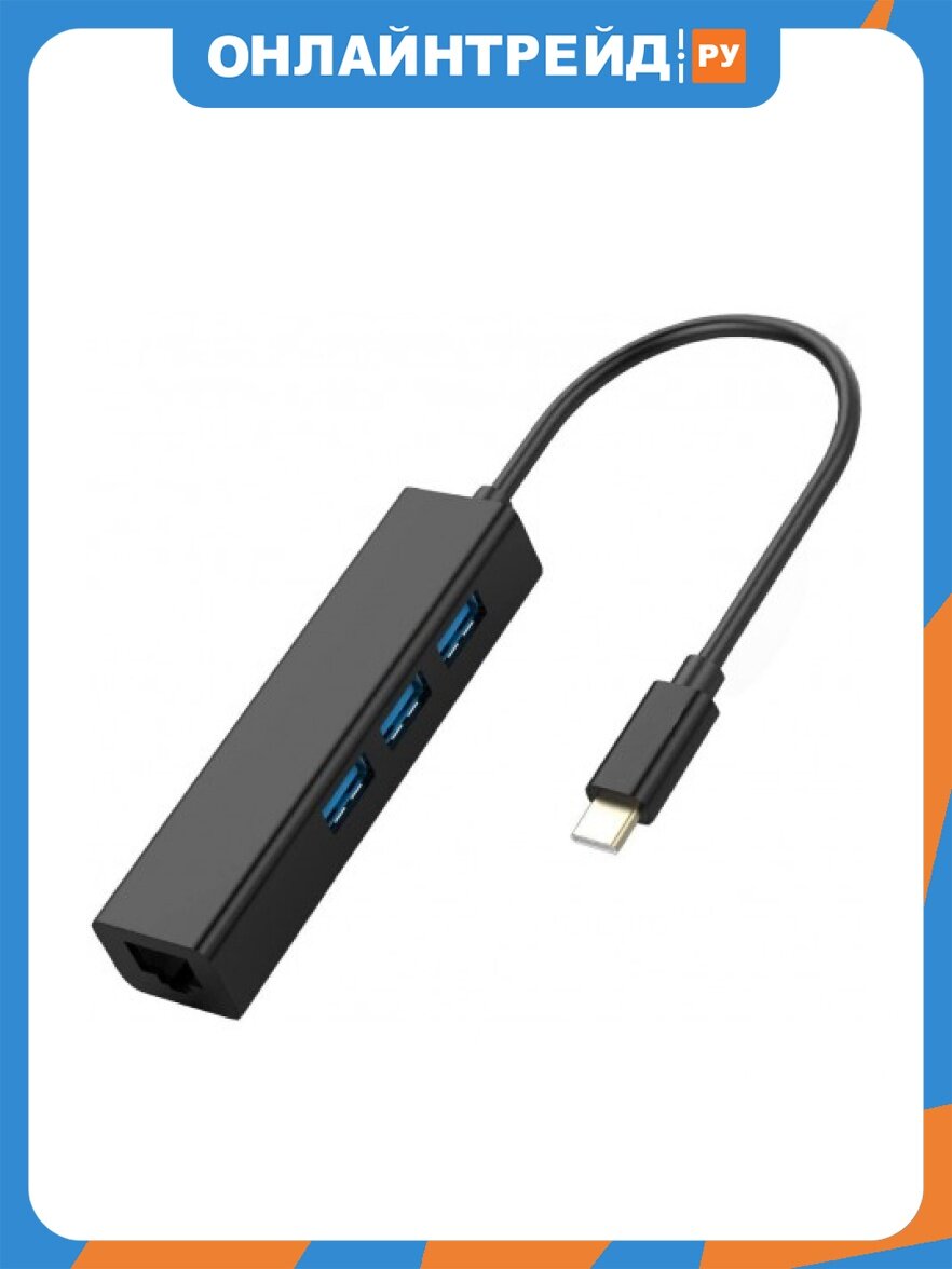 Адаптер Ks-is USB-C RJ45 (KS-410)