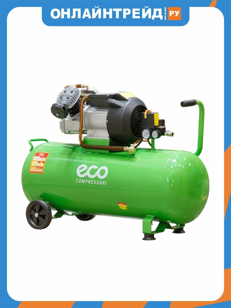 Компрессор Eco AE-1005-3 (440 л/мин, 8 атм, коаксиальный, масляный, ресив. 100 л, 220 В, 2.20 кВт)