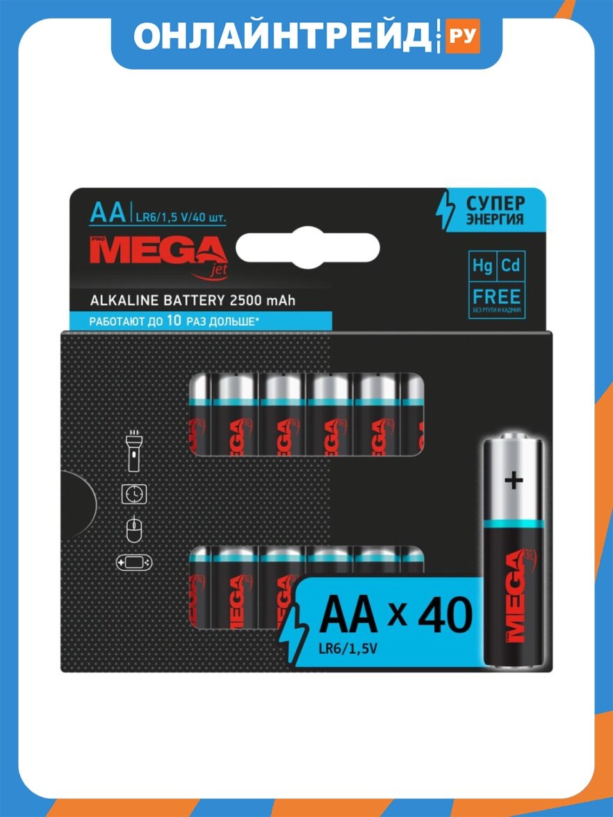Батарейка Promega AA/LR06 уп/40шт